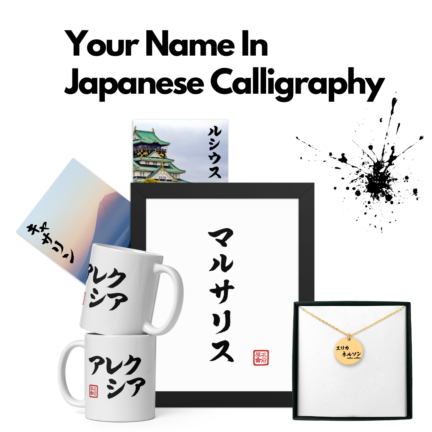 Your Name In Japanese Calligraphy Collection – NAMAEYA