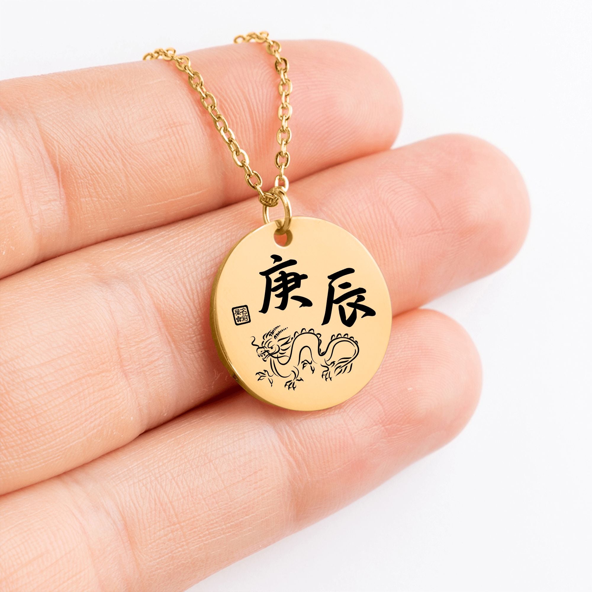 Your Custom Japanese Zodiac & Heavenly Stems Engraved Necklace – NAMAEYA