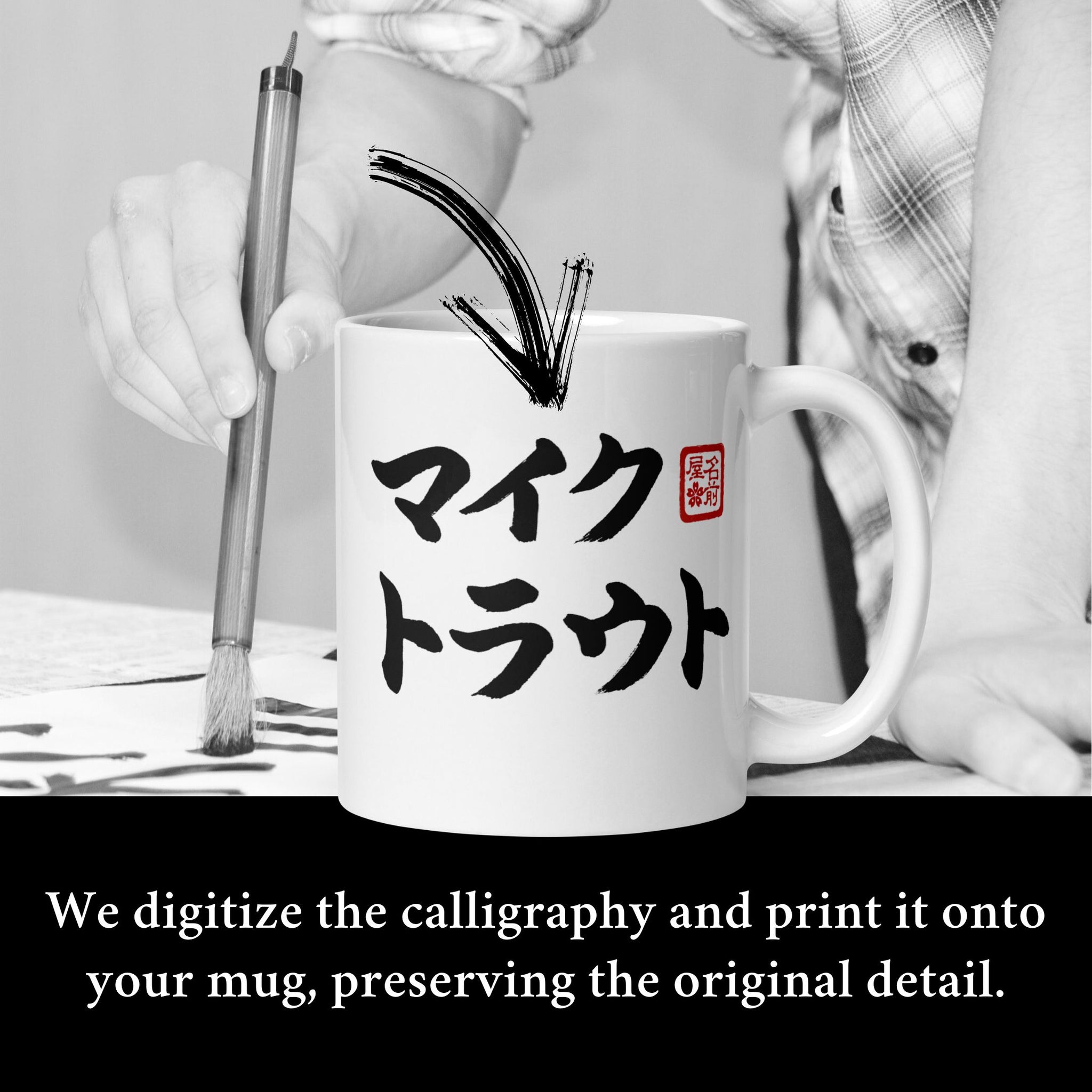 Your Name In Japanese Calligraphy Mug – NAMAEYA